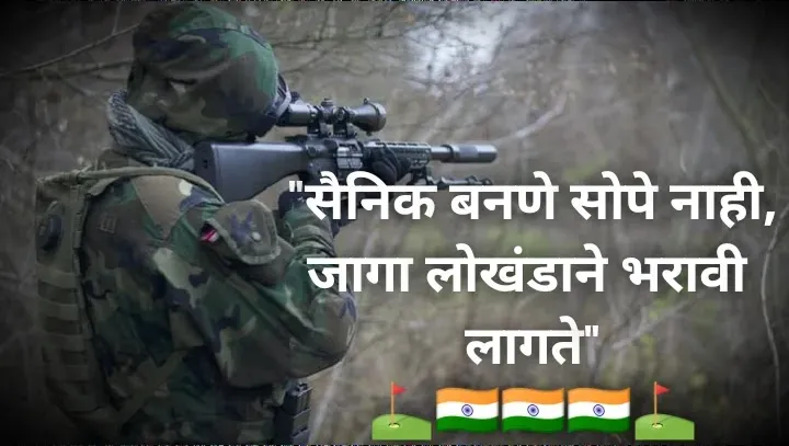 Heartfelt Tribute To The Martyred Soldiers | शहीद जवानांसाठी भावपूर्ण ...